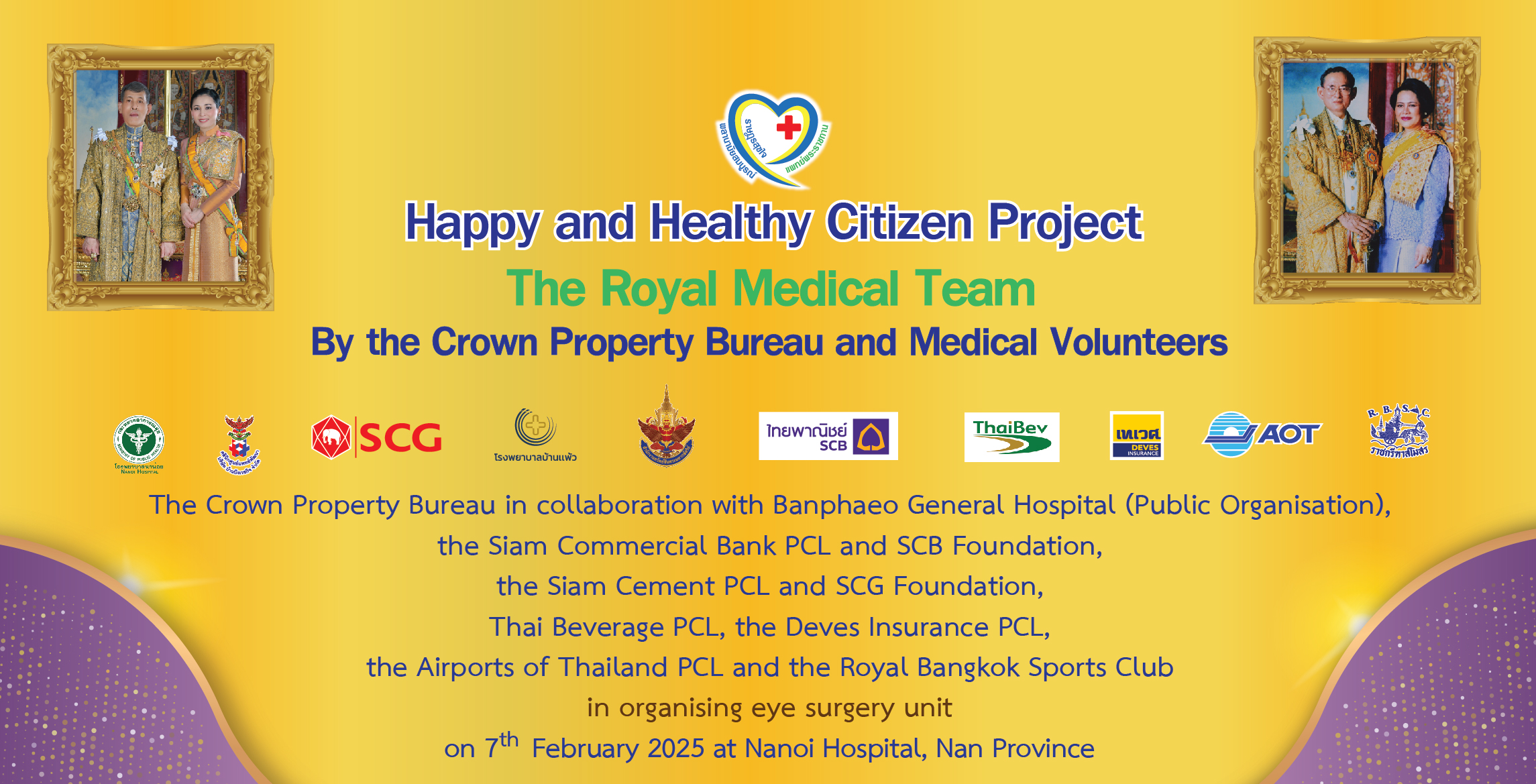“Happy and Healthy Citizen” Project by the Royal Medical Team – the Second Round of 2025 at ...